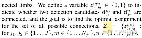 Part Affinity Fields论文理解 - 知乎
