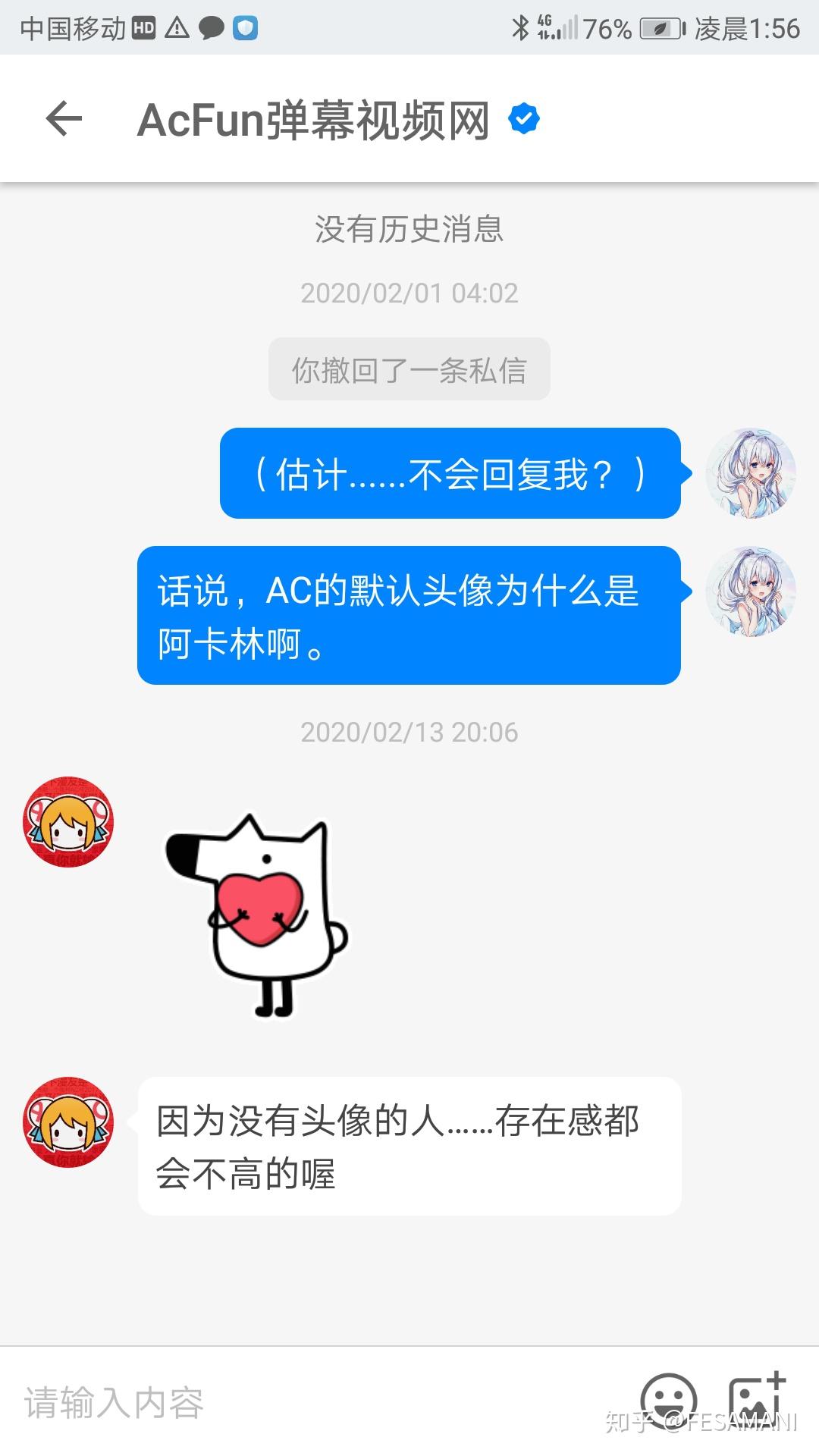 为什么AcFun的默认头像是阿卡林? - 知乎