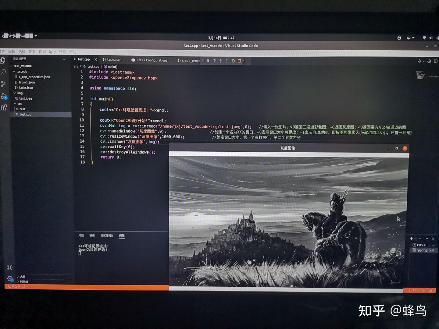 Linux系统下配置VScode - 知乎