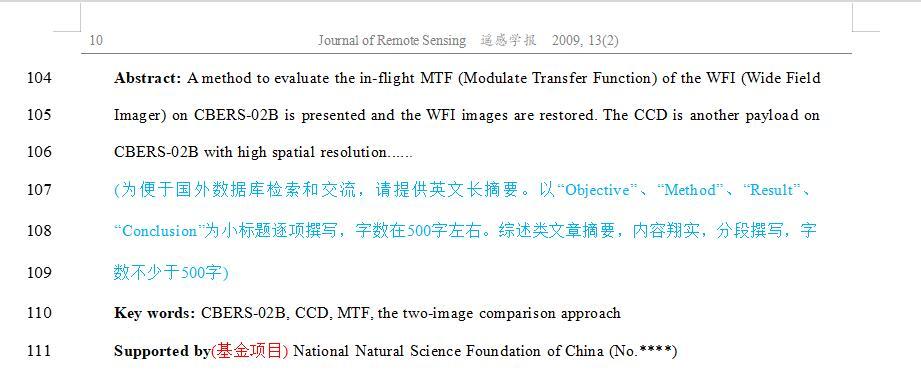 遥感学报格式及pt意思 - 知乎