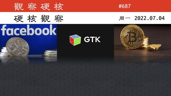 硬核观察 #687 下一代 GTK 5 可能要放弃 X11 支持 - 知乎