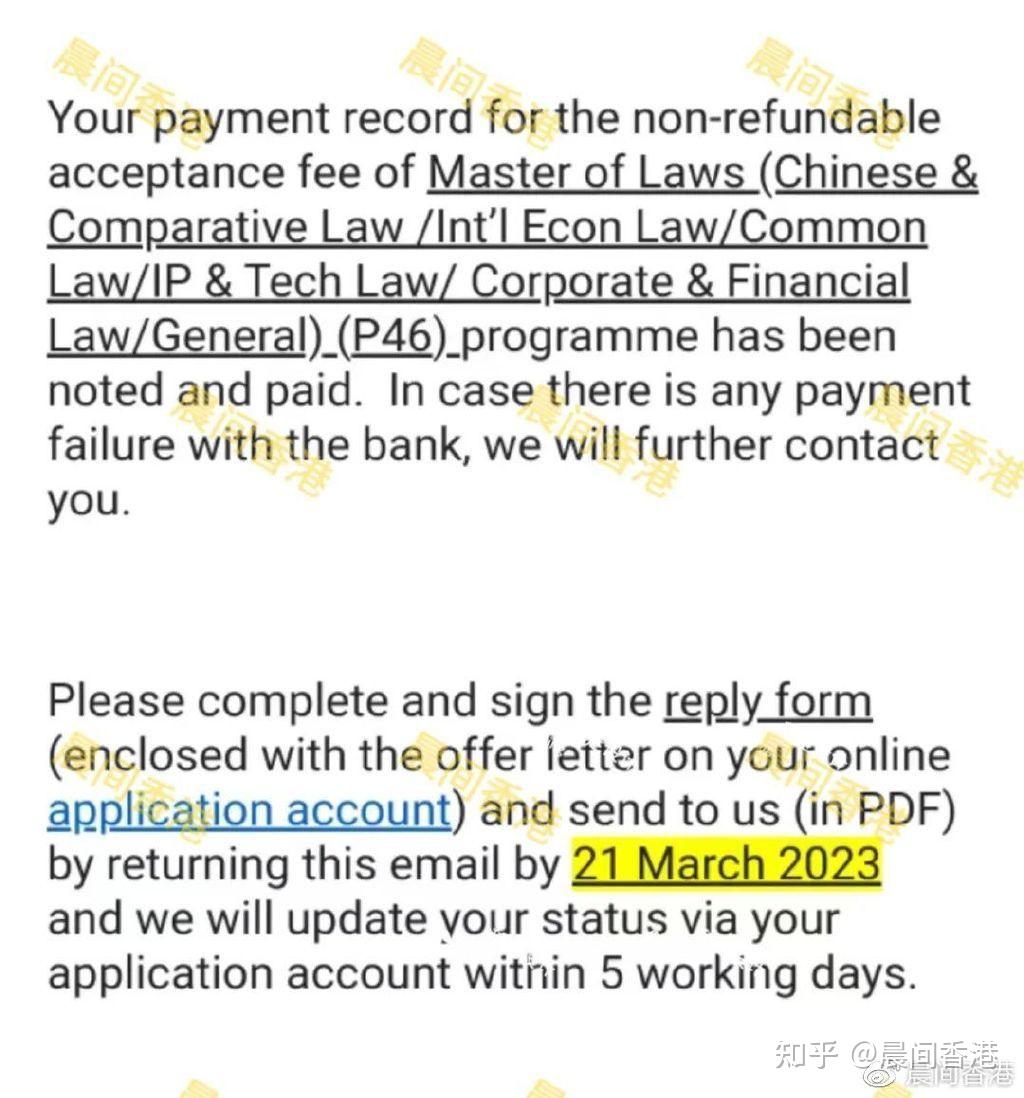 2023香港留学生电子粉签Student Visa申请攻略 - 知乎