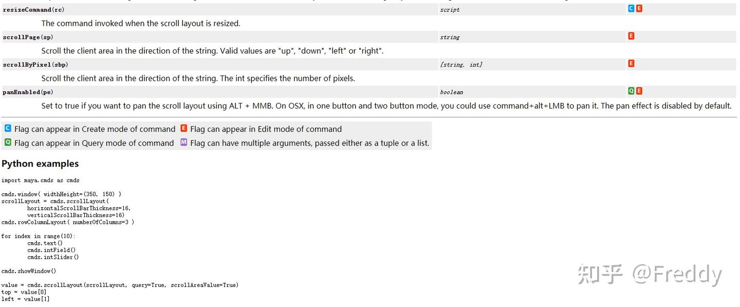 MAYA-PYTHON教程 - 知乎
