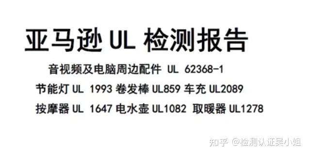 吹风机的UL859报告 - 知乎