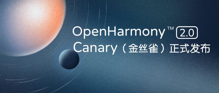 教你在 Gitee 上玩转 OpenHarmony 2.0 - 知乎