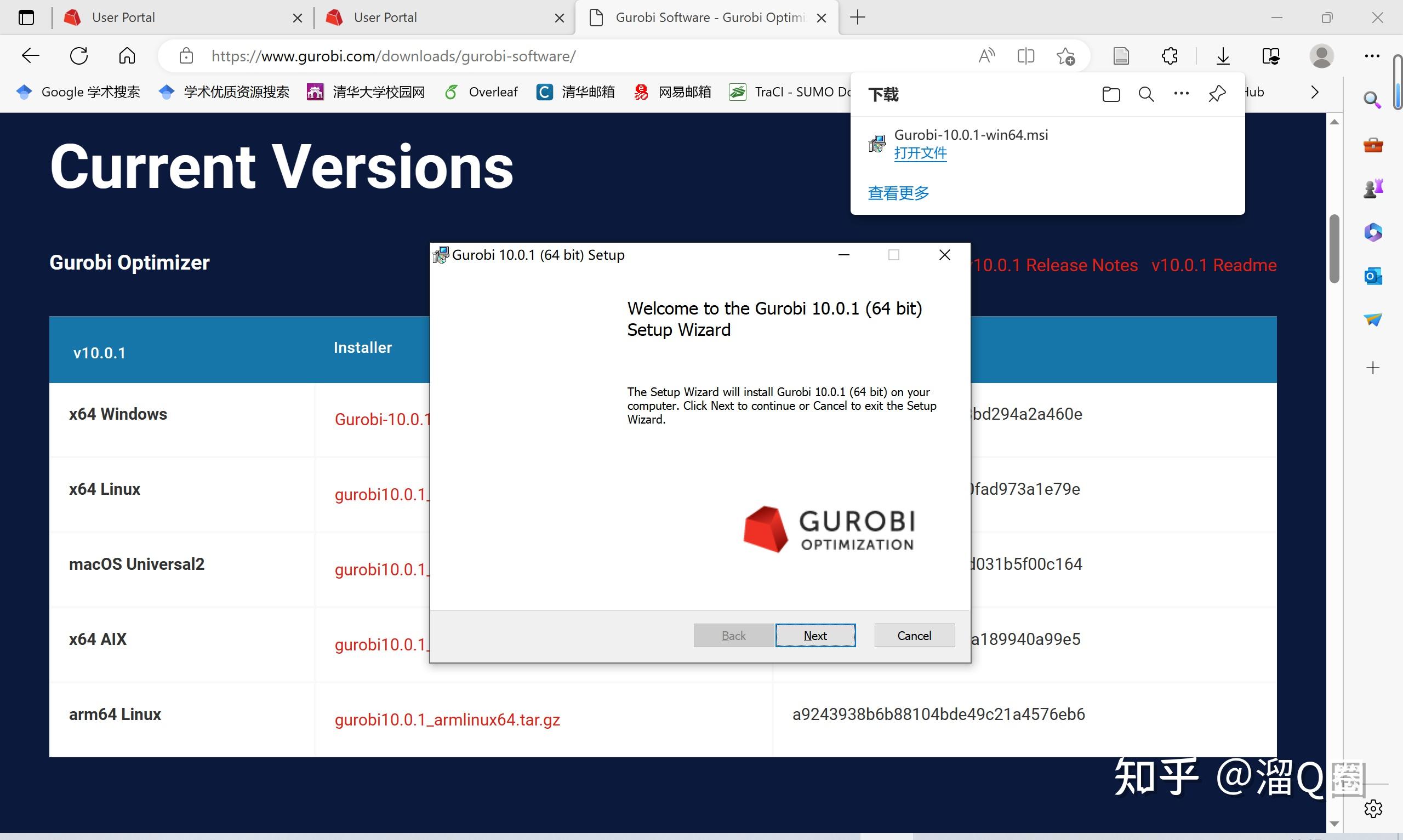 MATLAB+Gurobi+Yalmip安装和使用教程 - 知乎