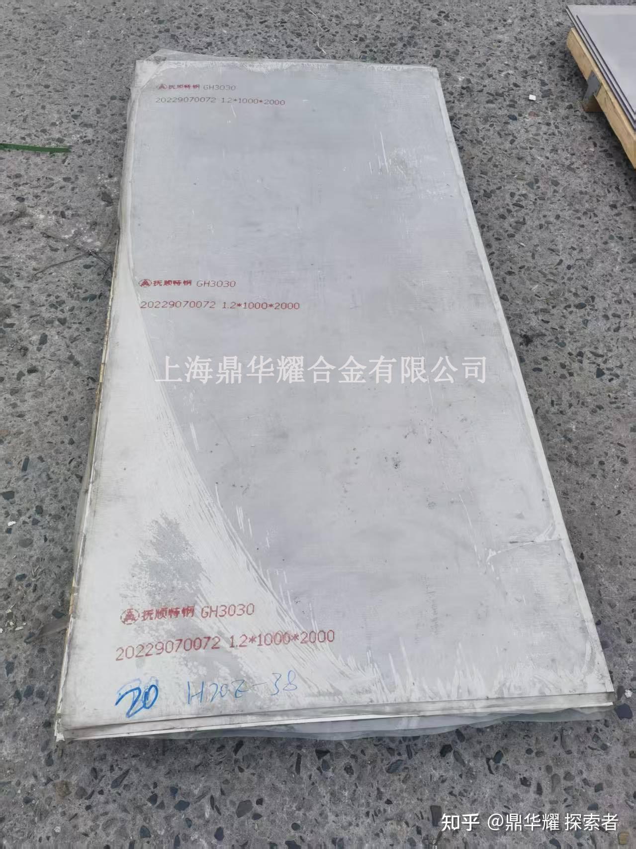 探秘GH3030：高温合金界的“多面手” - 知乎