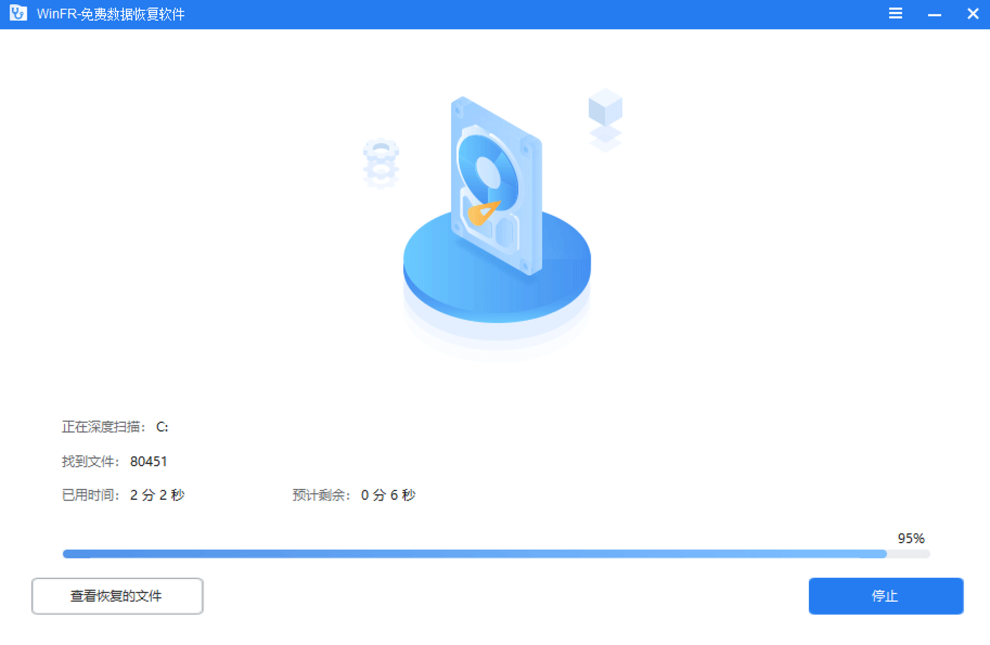 数据恢复工具测评（WinFR） - 知乎