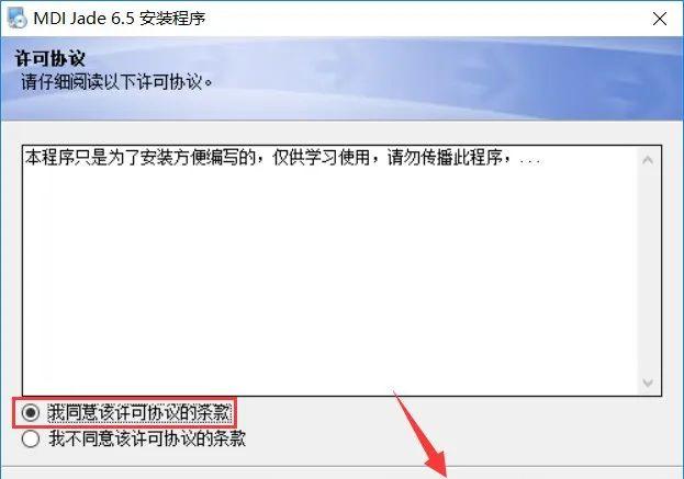 【科研工具】XRD分析软件—Jade 6.5软件安装教程 - 知乎