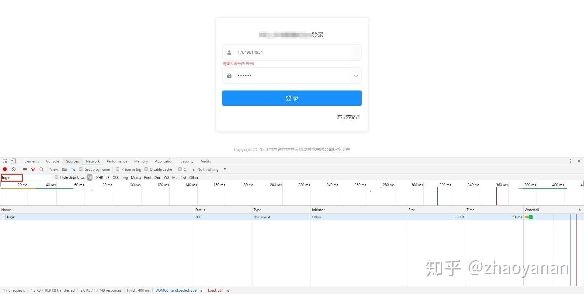 chrome浏览器中 F12 功能的简单介绍 - 知乎