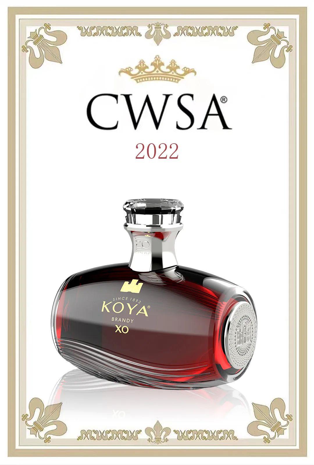 2项双金奖、2项金奖！可雅白兰地荣膺2022年CWSA 大赛最高奖项 - 知乎