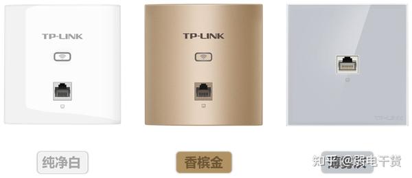 如何选择合适的无线AP？一看便知 - 知乎