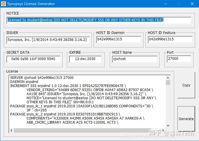 Synopsys EDA Tools的安装 VCS2016+verdi2016+SpyGlass2016+Primetime2016 ...