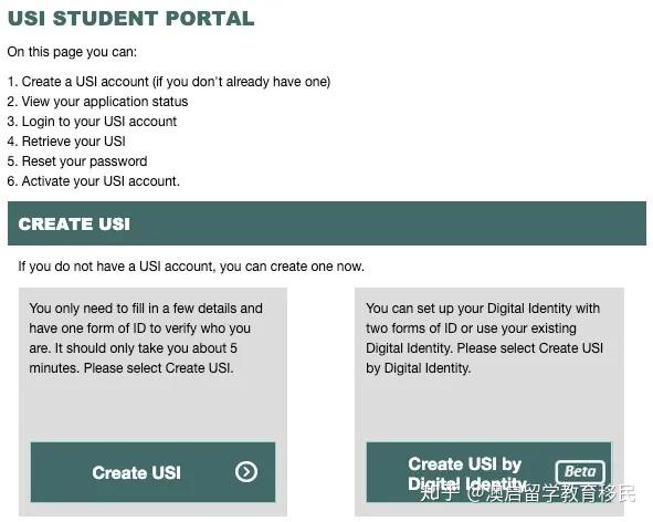悉大新生 | usi注册屡屡翻车？看了这篇就懂了！！ - 知乎
