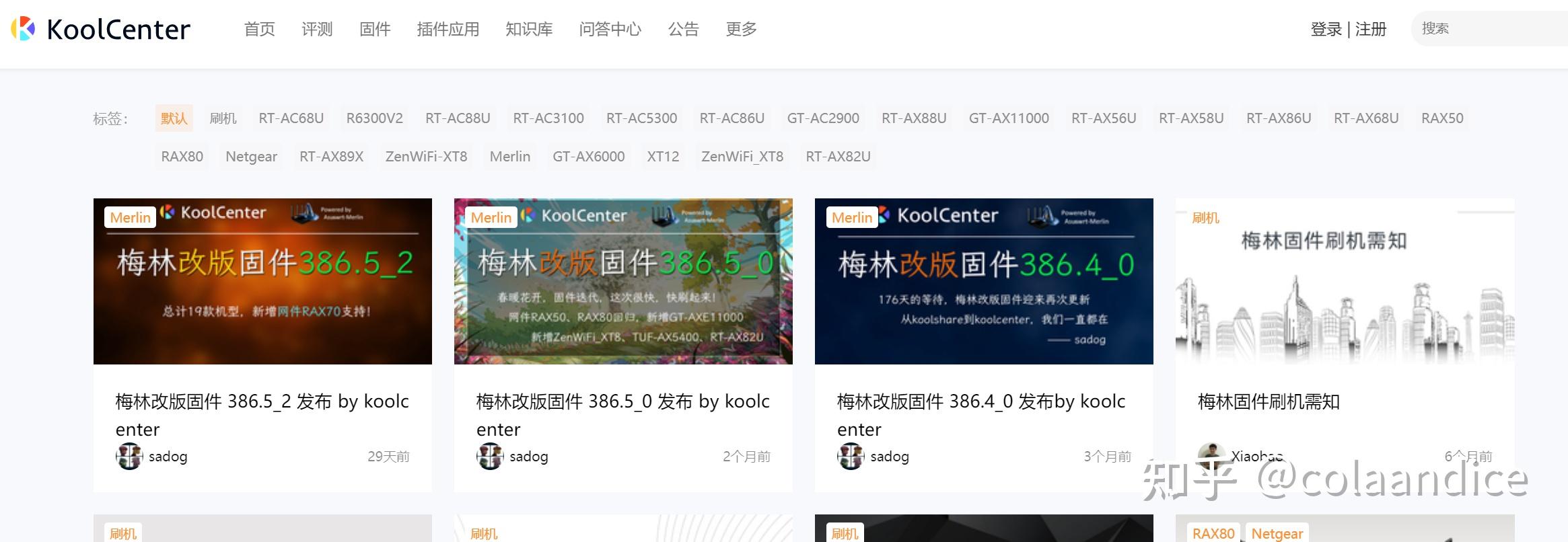 梅林固件支持哪些路由器？