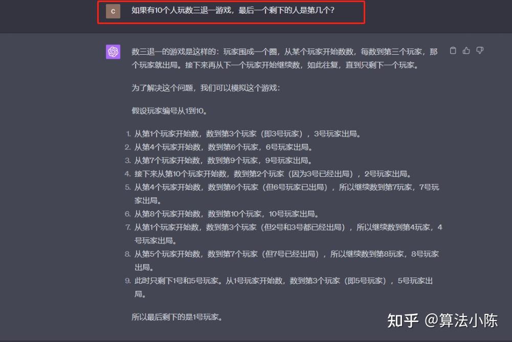OpenAI开发系列（八）：基于思维链(CoT)的进阶提示工程 - 知乎