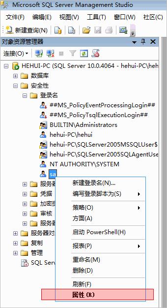 SQL Server 2008 允许远程连接的配置 - 知乎