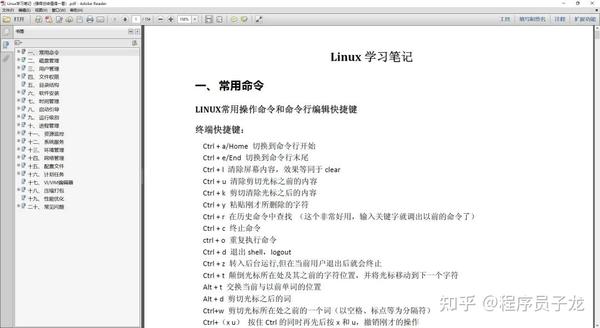 FIFO、LRU、LFU区别 - 知乎