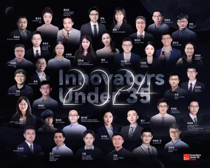 三位被投企业科学家入选“MIT TR35 China”，以“先锋者”之姿引领AI技术革命 - 知乎
