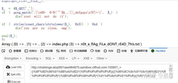 [ISITDTU 2019]EasyPHP - 知乎