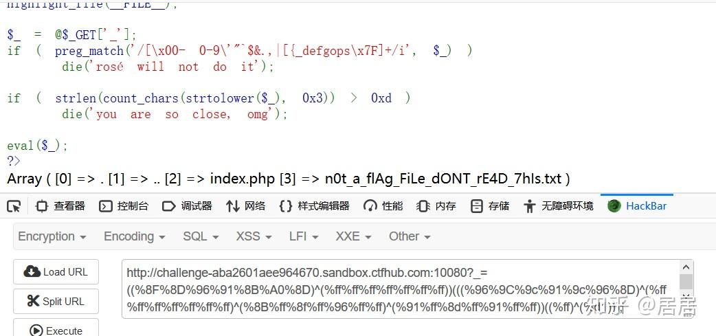 [ISITDTU 2019]EasyPHP - 知乎