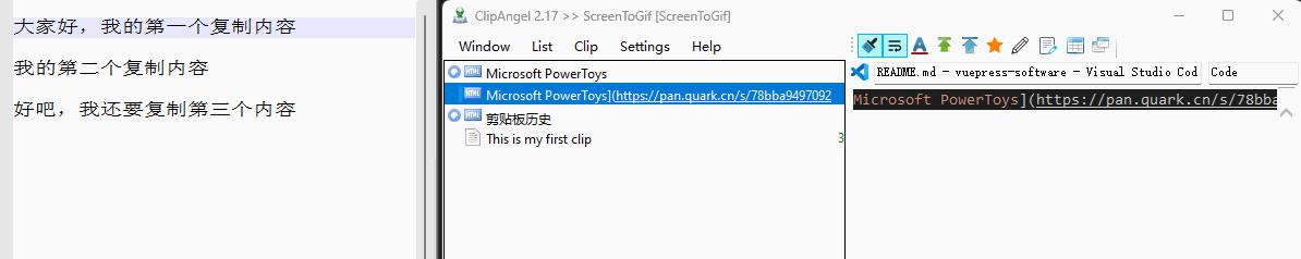 剪切板历史，ClipAngel，Ditto，CopyQ及window自带粘贴历史查看及操作教程（附下载地址） - 知乎