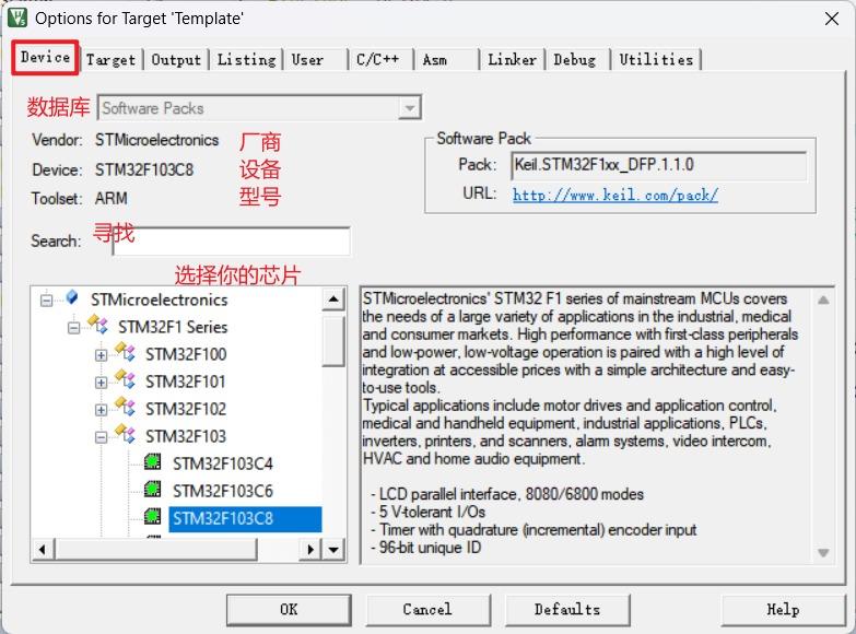 一文教你使用MDK开发工具 - 知乎