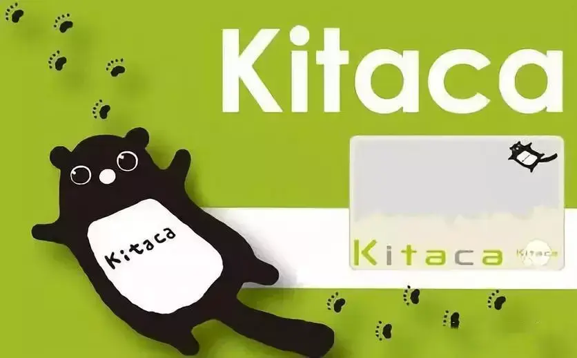 日本7种交通卡详细介绍（西瓜卡/PASMO卡/ICOCA卡...） - 知乎