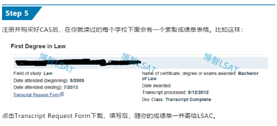 申请美国法学院JD必知！LSAC CAS是什么？怎么认证成绩单？ - 知乎