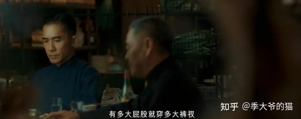 8年后再看《一代宗师》，终于明白王家卫心中的宗师只有赵本山 - 知乎