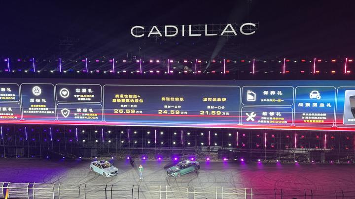 21.59万起的全新CT5，让老车主想要“补仓”再买一辆！ - 知乎