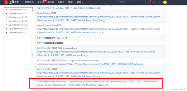 OpenHarmony-RK3568开发板操作梳理 - 知乎