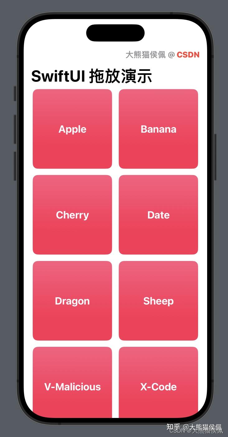 SwiftUI 集合视图（Grid）拖放交换 Cell 的极简实现 - 知乎