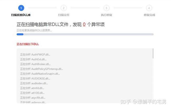 excel词典(xllex.dll)文件丢失或损坏要怎么解决？ - 知乎