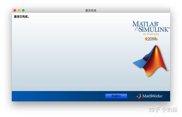 MATLAB R2019b 完整激活教程 - 知乎