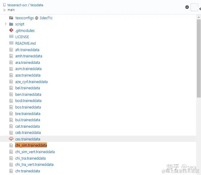 文本识别 (OCR)引擎之Tesseract的使用 - 知乎