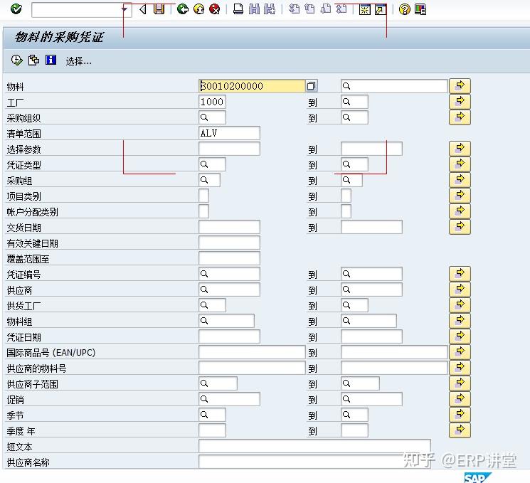 SAP采购订单的维护及查询、审批 - 知乎