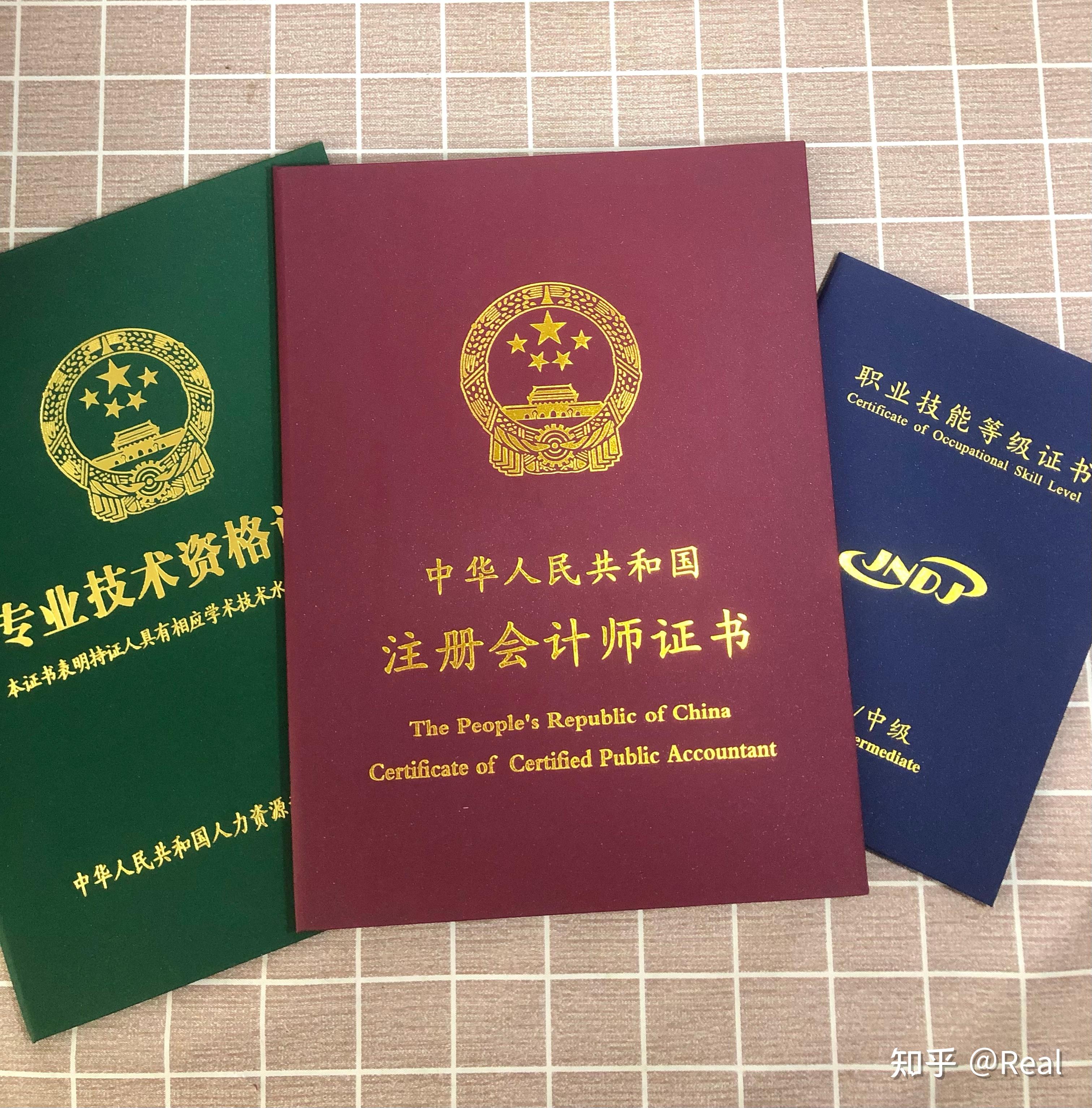 cpa注会综合备考的同时通过中级 - 知乎