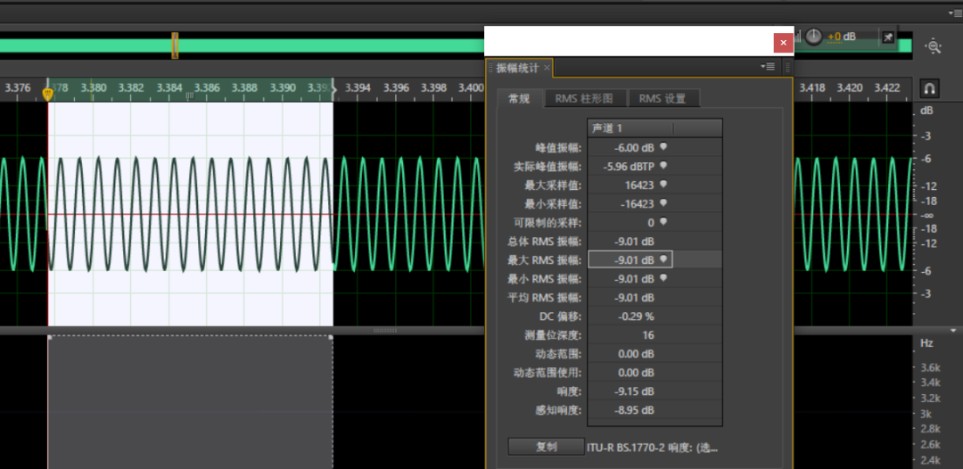 Audition RMS计算原理解析 - 知乎
