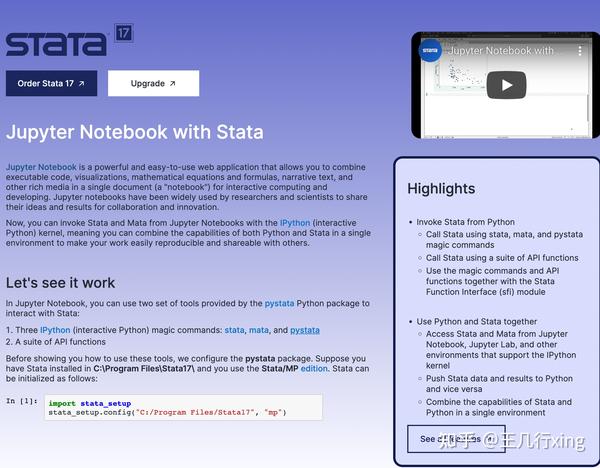 Jupyter：同时使用 Python+Stata - 知乎