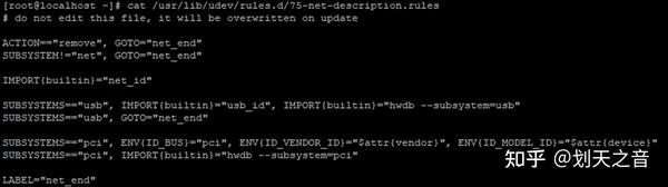 Linux网卡命名详解 - 知乎