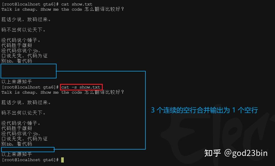 一分钟学一个 Linux 命令 - cat 和 tail - 知乎