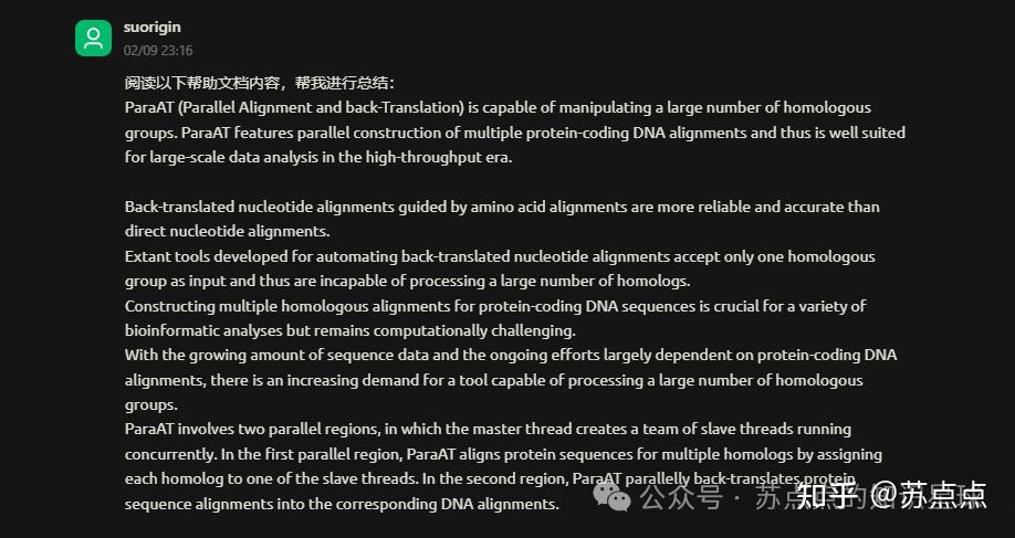 怎么用paml的codeml计算kaks，求详细步骤？ - 知乎