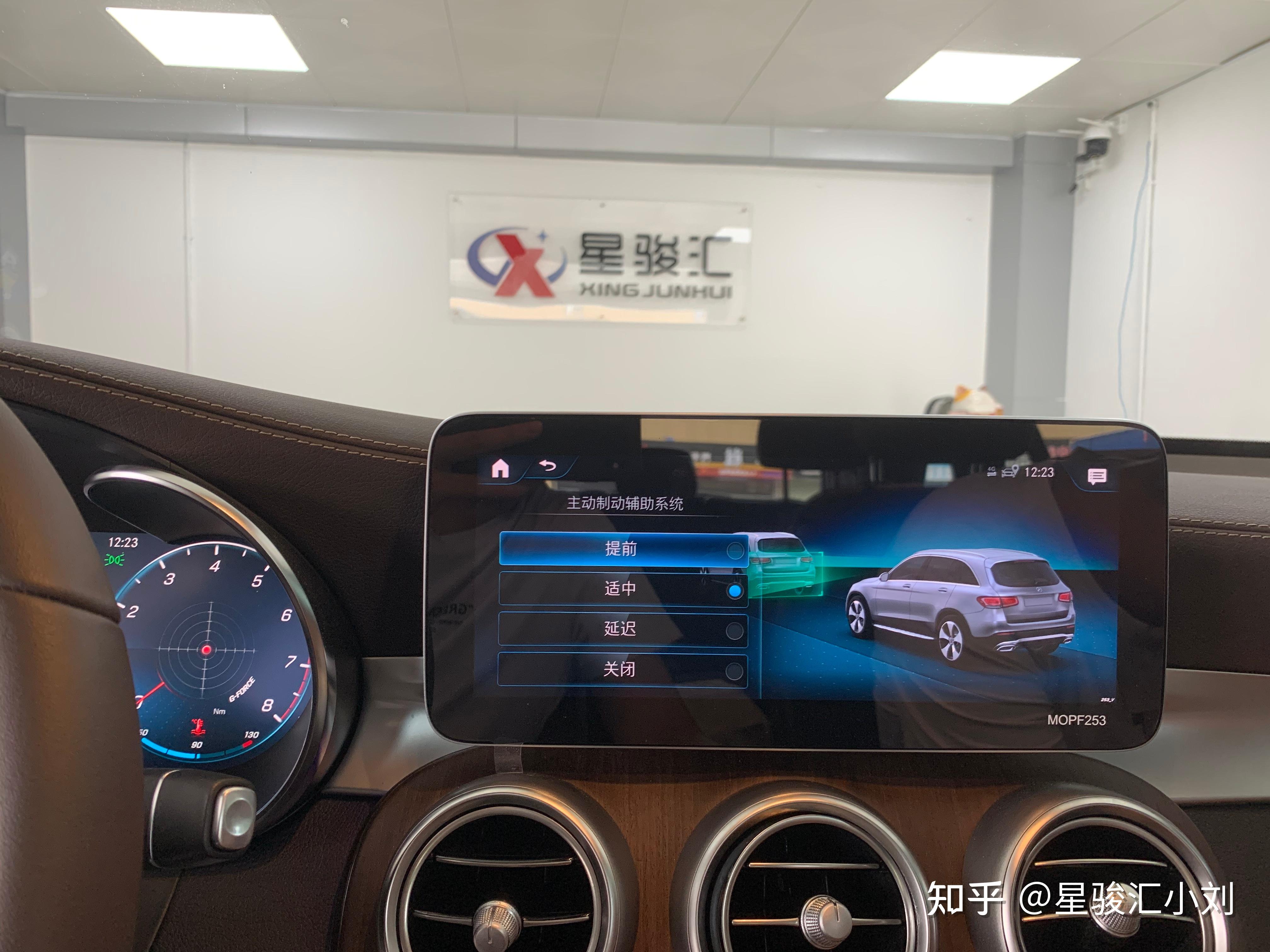 20款奔驰GLC260升级 23P驾驶辅助系统，提升您的行车安全 - 知乎