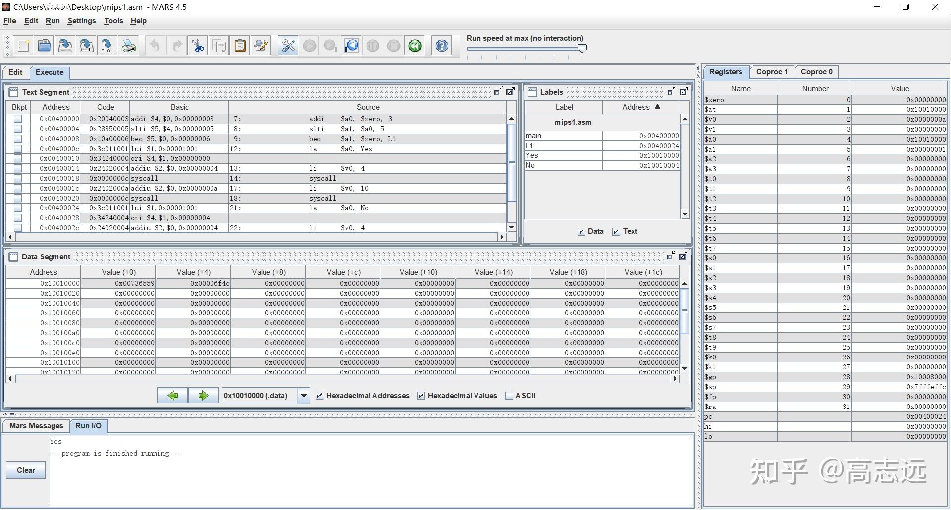 MIPS汇编语言学习笔记23：if 语句分支指令 - 知乎