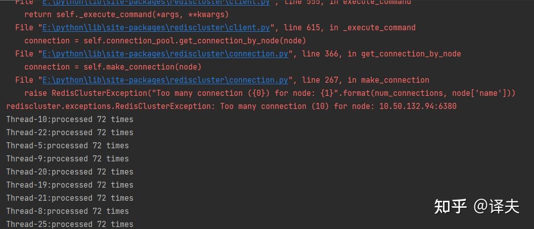 利用python操作redis集群 - 知乎