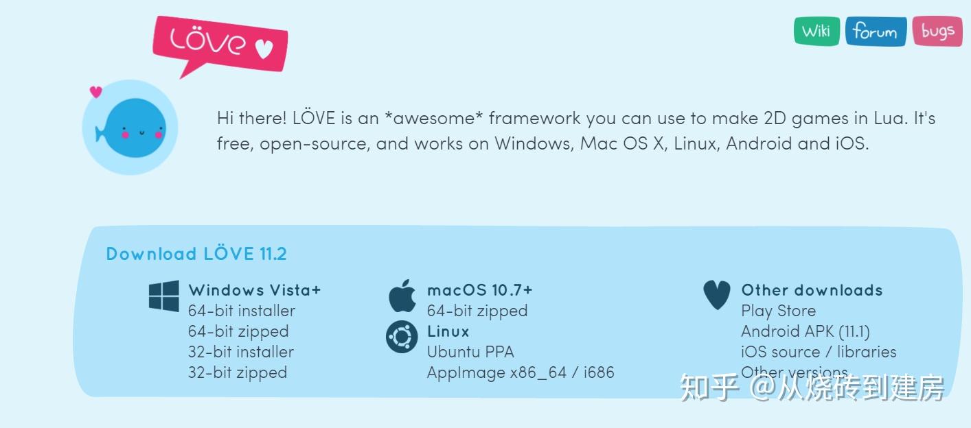 【Love2D】第0章-从零开始学习Love2D - 知乎