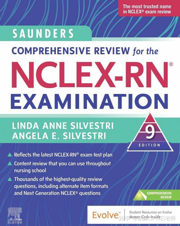 zui详细第9版Saunders NCLEX-RN教材的更新说明 - 知乎