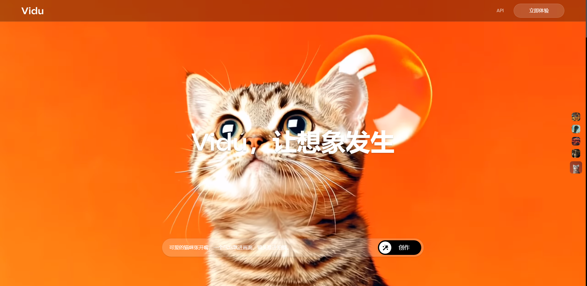 AI 视频大模型 Vidu 1.5 发布，Vidu 1.5 在技术原理上有哪些创新？ - 知乎