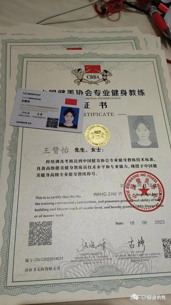 Cbba初级健身教练证书怎么样?抽空去考一个吧! 知乎